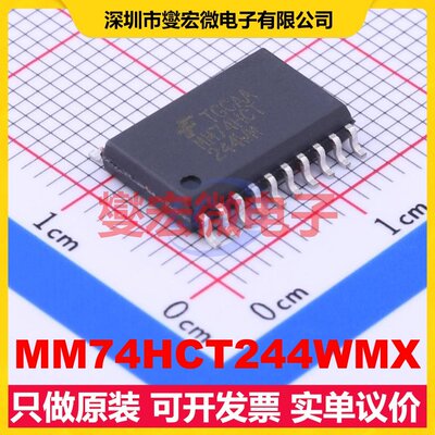 MM74HCT244WMX SOIC-20-300mil 缓冲/驱动/接收/收发器芯片IC