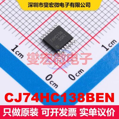 CJ74HC138BEN TSSOP-16 信号开关/多路复用器/解码器 逻辑 集成芯