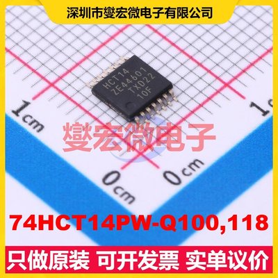 74HCT14PW-Q100,118 TSSOP-14 反相器芯片IC