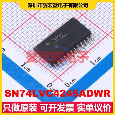 SN74LVC4245ADWR SOIC-24-300mil 双向电平转换/位移器芯片IC