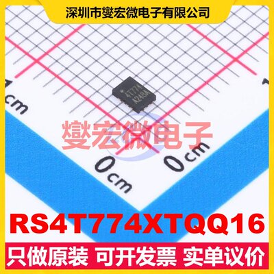 RS4T774XTQQ16 QFN-16L(2.6x1.8) 电平转换/位移器芯片IC