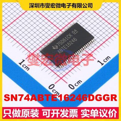 SN74ABTE16246DGGR TSSOP-48-6.1mm 特殊用途逻辑芯片IC