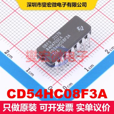 CD54HC08F3A CDIP(J)-14 逻辑门/反相器 逻辑 集成芯片IC