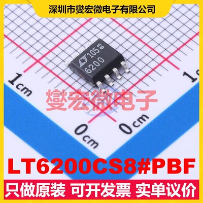 LT6200CS8#PBF SOP-8 单路运算放大器芯片IC