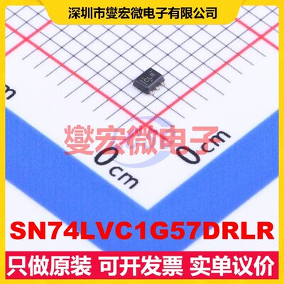 SN74LVC1G57DRLR SOT-563-6 1路可配置多功能门逻辑门芯片IC