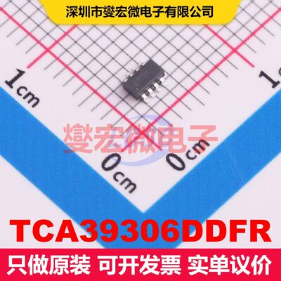 TCA39306DDFR TSOT-23-8 转换器/电平移位器 逻辑 集成芯片IC