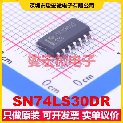SN74LS30DR SOIC-14 1路与非门逻辑门芯片IC
