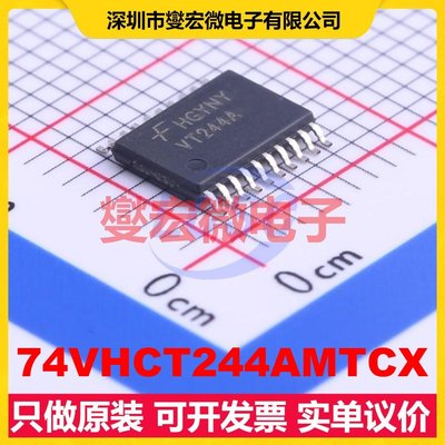 74VHCT244AMTCX TSSOP-20 缓冲/驱动/接收/收发器芯片IC