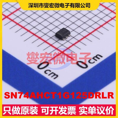 SN74AHCT1G125DRLR SOT-5X3-5 缓冲/驱动/接收/收发器芯片IC