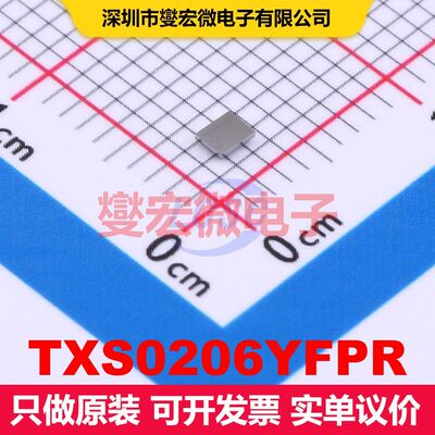 TXS0206YFPR DSBGA-20 转换器/电平移位器 逻辑 集成芯片IC
