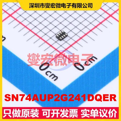 SN74AUP2G241DQER X2-SON-8(1x1.4) 缓冲/驱动/接收/收发器芯片