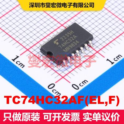 TC74HC32AF(EL,F) SOP-14 逻辑门/反相器 逻辑 集成芯片IC