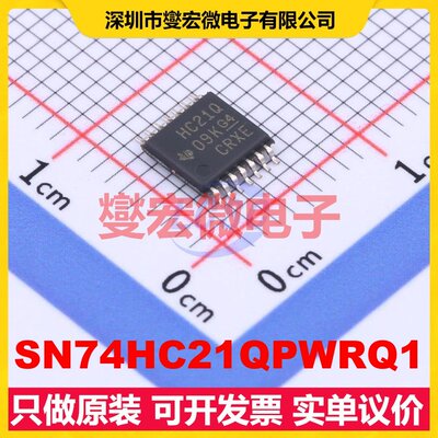SN74HC21QPWRQ1 TSSOP-14 2路与门逻辑门芯片IC