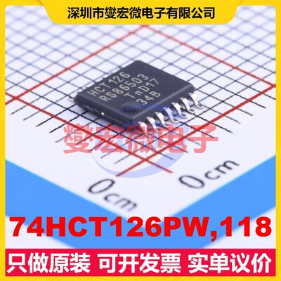 74HCT126PW,118 TSSOP-14 缓冲/驱动/接收/收发器芯片IC