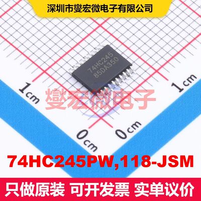 74HC245PW,118-JSM TSSOP-20 缓冲器/驱动器/接收器/收发器 逻辑
