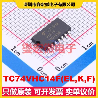 TC74VHC14F(EL,K,F) SOP-14 反相器芯片IC