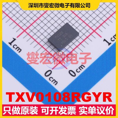 TXV0108RGYR VQFN-24-EP(5.5x3.5) 电平转换/位移器芯片IC
