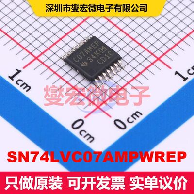 SN74LVC07AMPWREP TSSOP-14 缓冲器/驱动器/接收器/收发器 逻辑