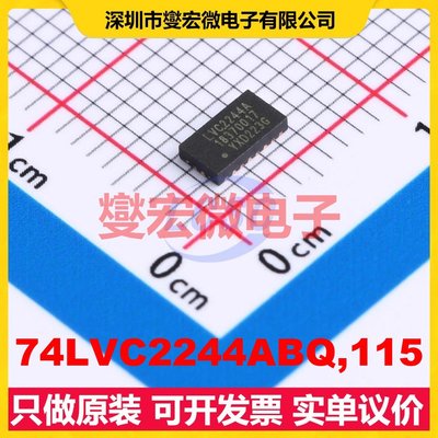 74LVC2244ABQ,115 DHVQFN-20-EP 缓冲/驱动/接收/收发器芯片IC