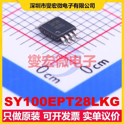 SY100EPT28LKG MSOP-8 单向电平转换/位移器芯片IC