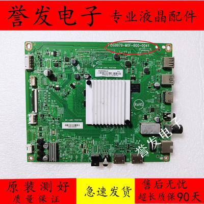 飞利浦55PUF8565/T3主板715G9979