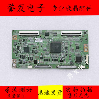 康佳LED55IS95NLED55760D逻辑板