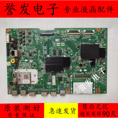LG60UH8500-CA液晶电视主板