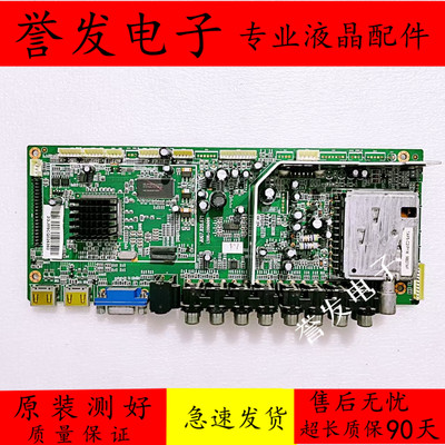 长虹LT32528主板JUG7.820.671