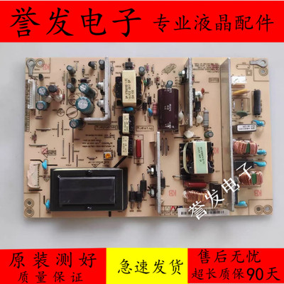 长虹LT26610LT26620电视