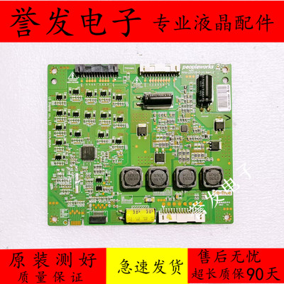 创维47E92RD47E96RS恒流板