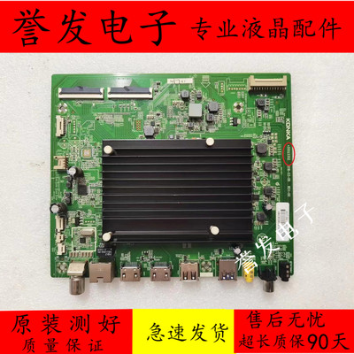 LED55M2液晶电视主板35023352