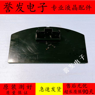 索尼KLV-32BX321电视底座托盘