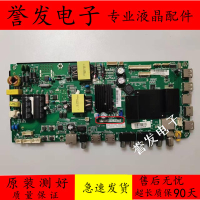 海尔LE32AL88G31/G51主板