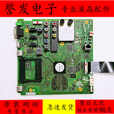 索尼KDL-46EX520电视主板