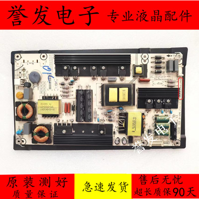 电源板RSAG7.820.5738HLL-4865W