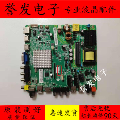 LE43D59主板MSD6A628-T8C1