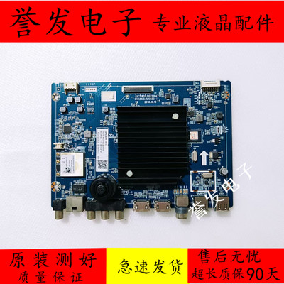 长虹55D6P55X9电视主板