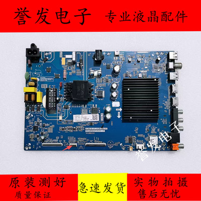 长虹55D5P55D4PS55D6H主板