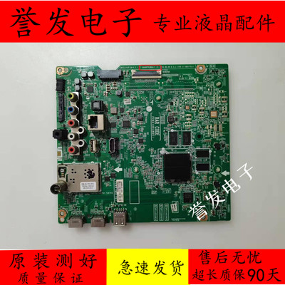 主板EAX66752803EAX66752804