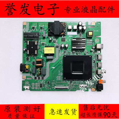 海信65V1Q65V1KD-R65D3KD主板