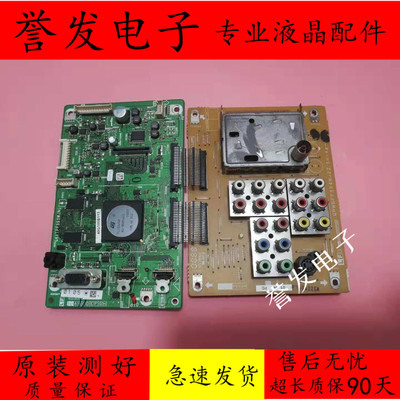 LCD-40G100A主板ZQKITPF393WJN1