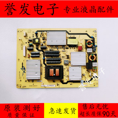 TCLD55P6100DL55V8200电源板