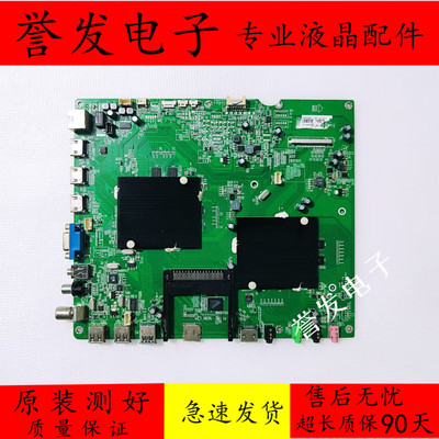 康佳42XS780ANTLT-42T500U主板