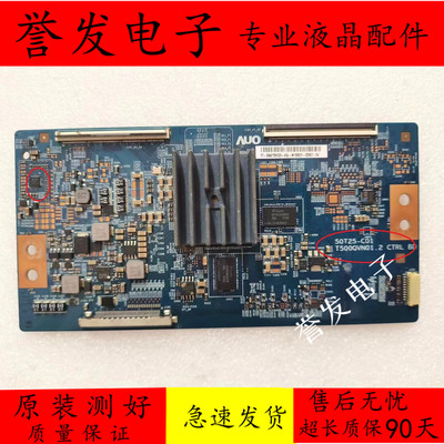 长虹50Q1N海信LED50K380U逻辑板