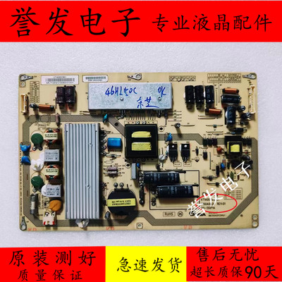 原装 东芝46HL150C电视电源板V71A00022901 N150A002L N11-150P1A