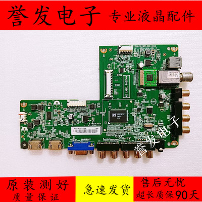 飞利浦40PFL3240/T3主板715G6414