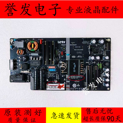 乐视L433LNL403PN电源板