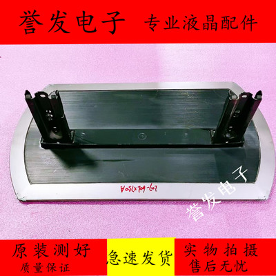 夏普LCD-60LX750A底座脚架