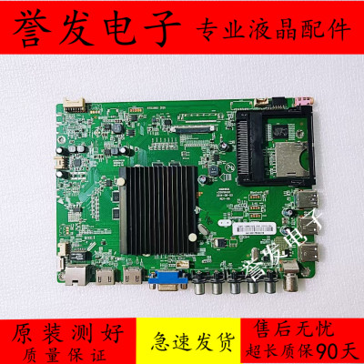 康佳LED42/49/50/55/R6610A主板