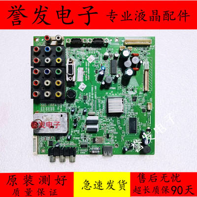 创维32M11HM/42M11HF主板